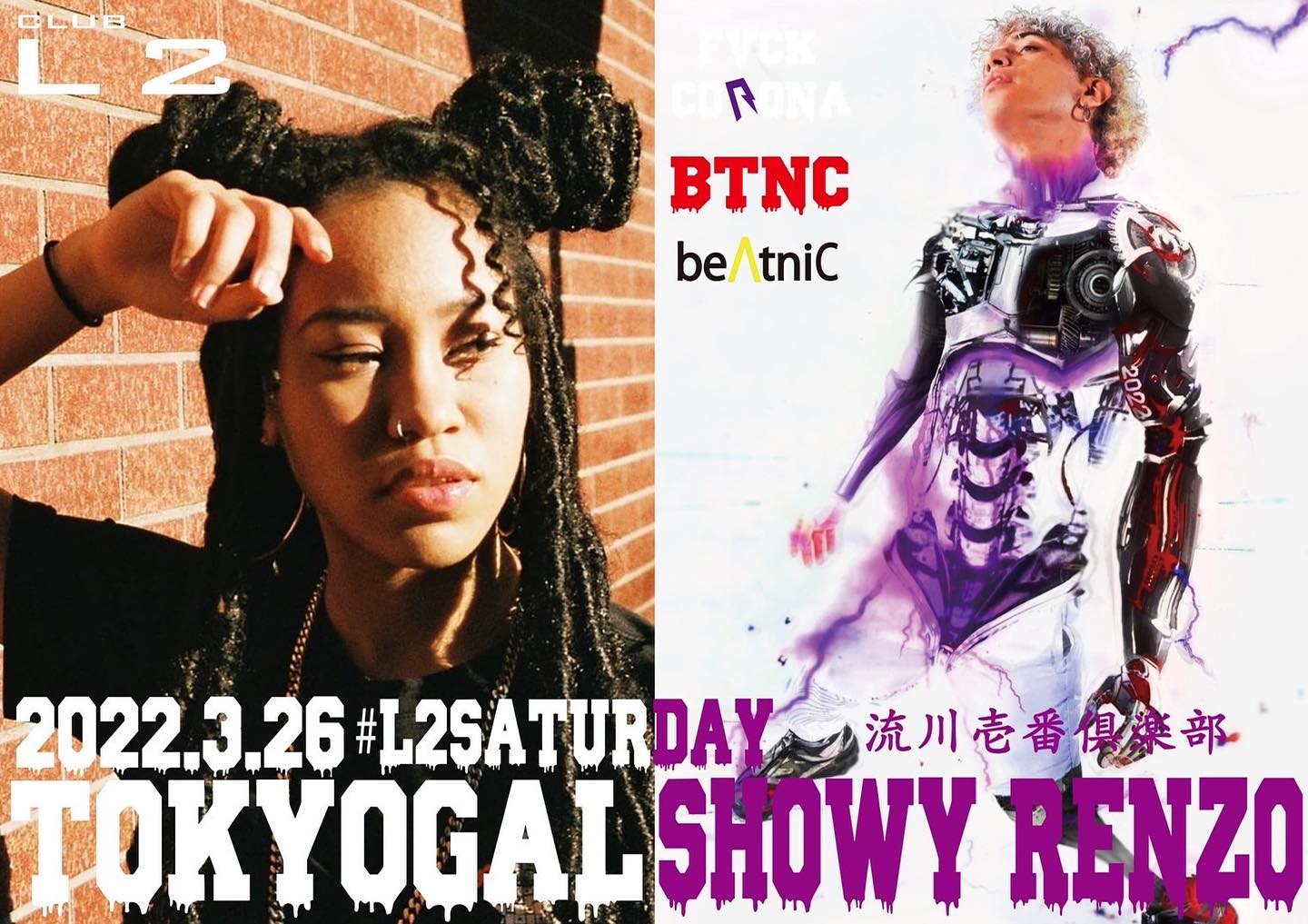 Tokyo Gal & ShowyRENZO by Lil U | 【公式HP】Club L2 HIROSHIMA | 中四国最大級・広島の ...